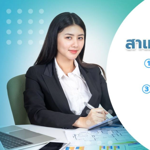 โจทย์ ความเสี่ยงกองทุนประกันสังคมล่ม | ByteHR